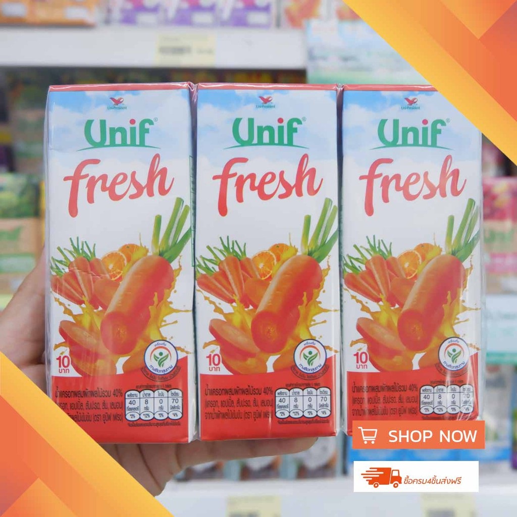 Unifน้ำผลไม้ ถูกที่สุด พร้อมโปรโมชั่น มิ.ย 2023|BigGoเช็คราคาง่ายๆ