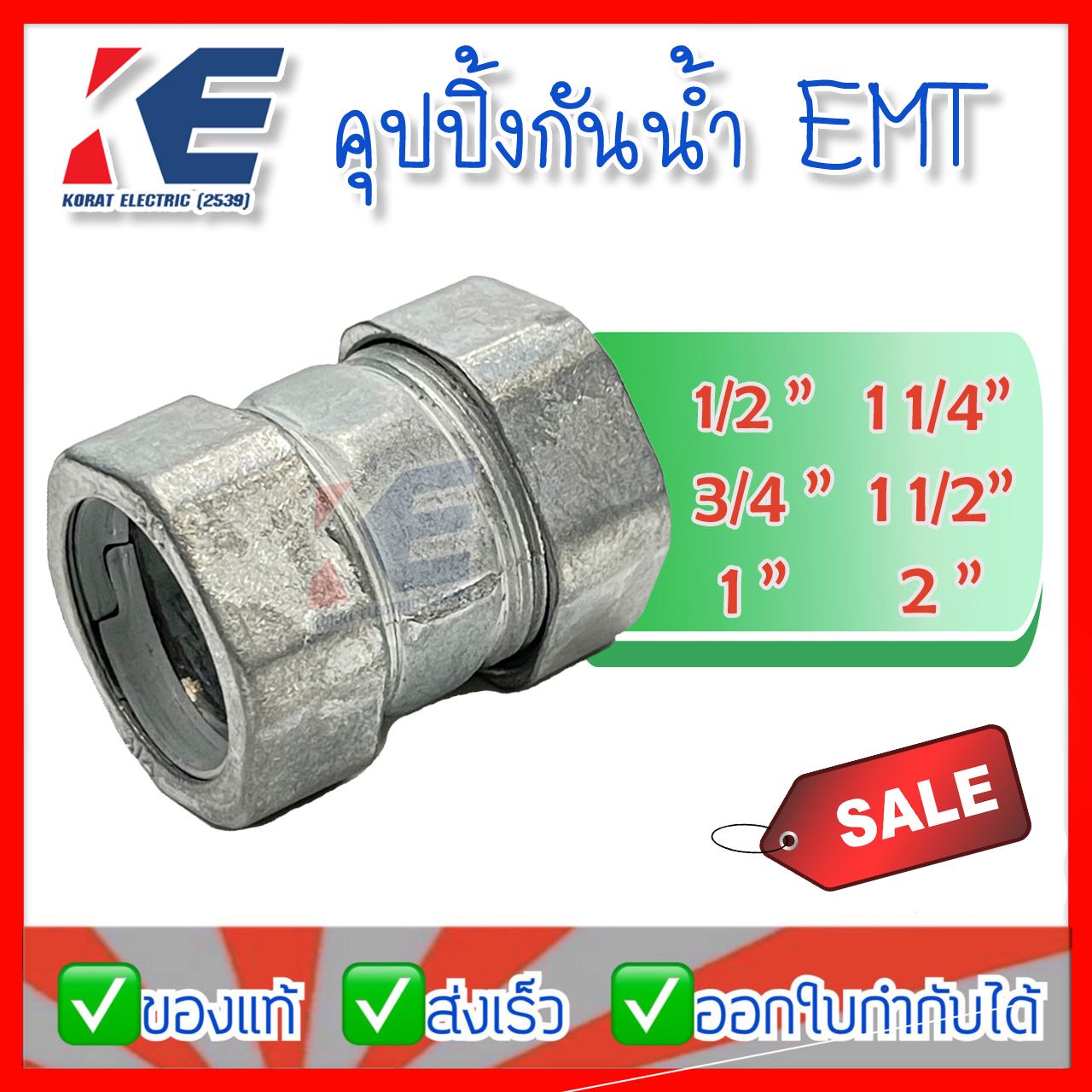 คุปปิ้งกันน้ำ ถูกที่สุด พร้อมโปรโมชั่น ส.ค. 2024|BigGoเช็คราคาง่ายๆ