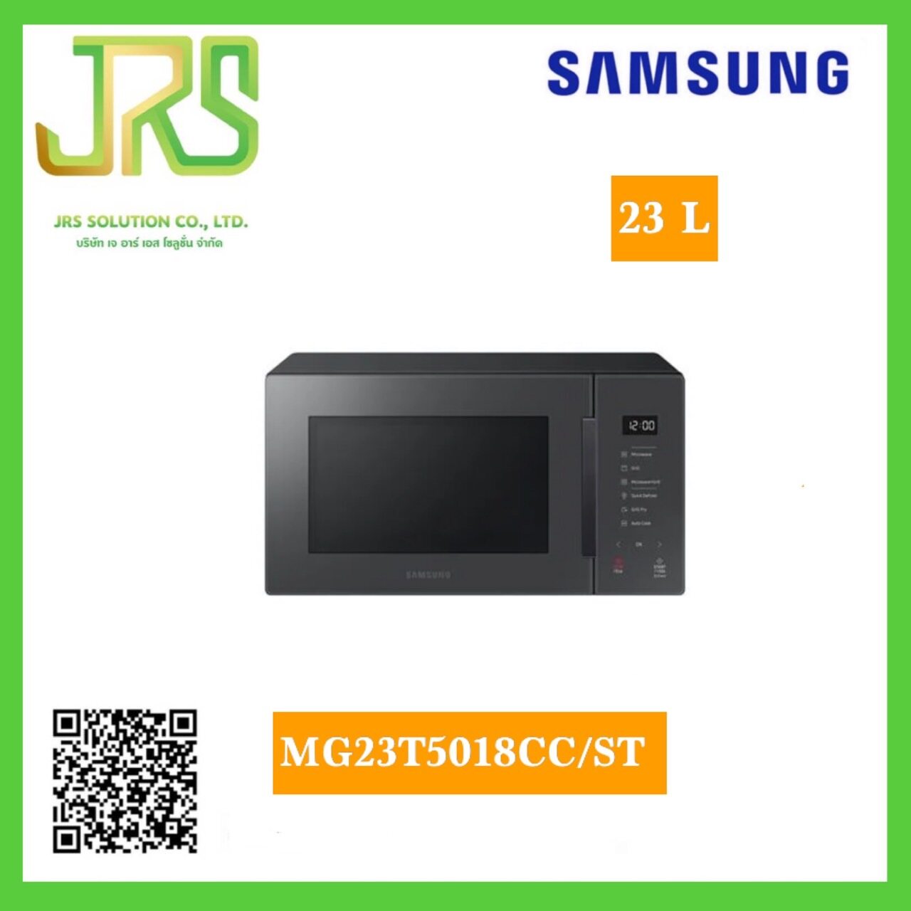 MG23T5018CC ถูกที่สุด พร้อมโปรโมชั่น พ.ย. 2023|BigGoเช็คราคาง่ายๆ