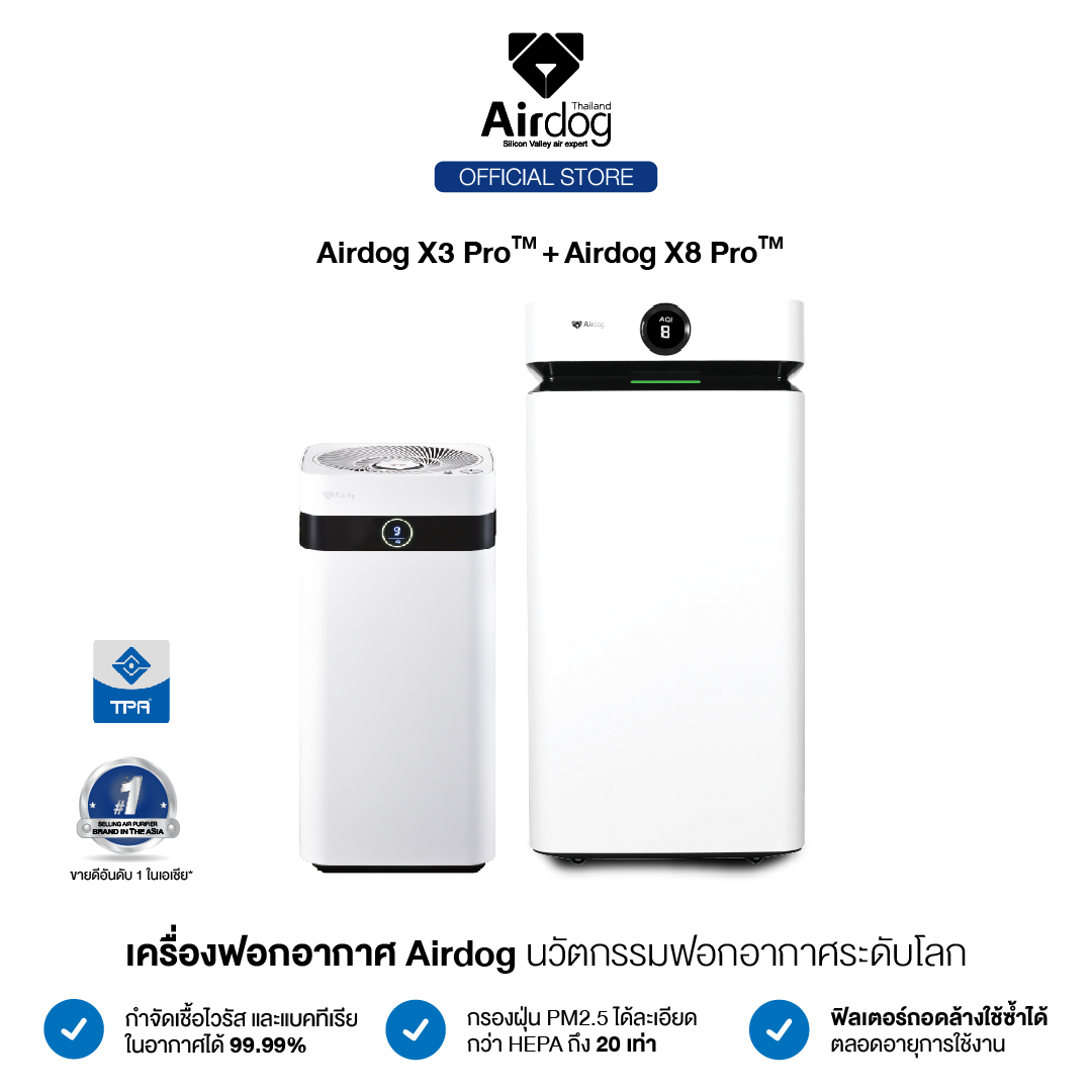 Airdog ถูกที่สุด พร้อมโปรโมชั่น ก.ค. 2024|BigGoเช็คราคาง่ายๆ