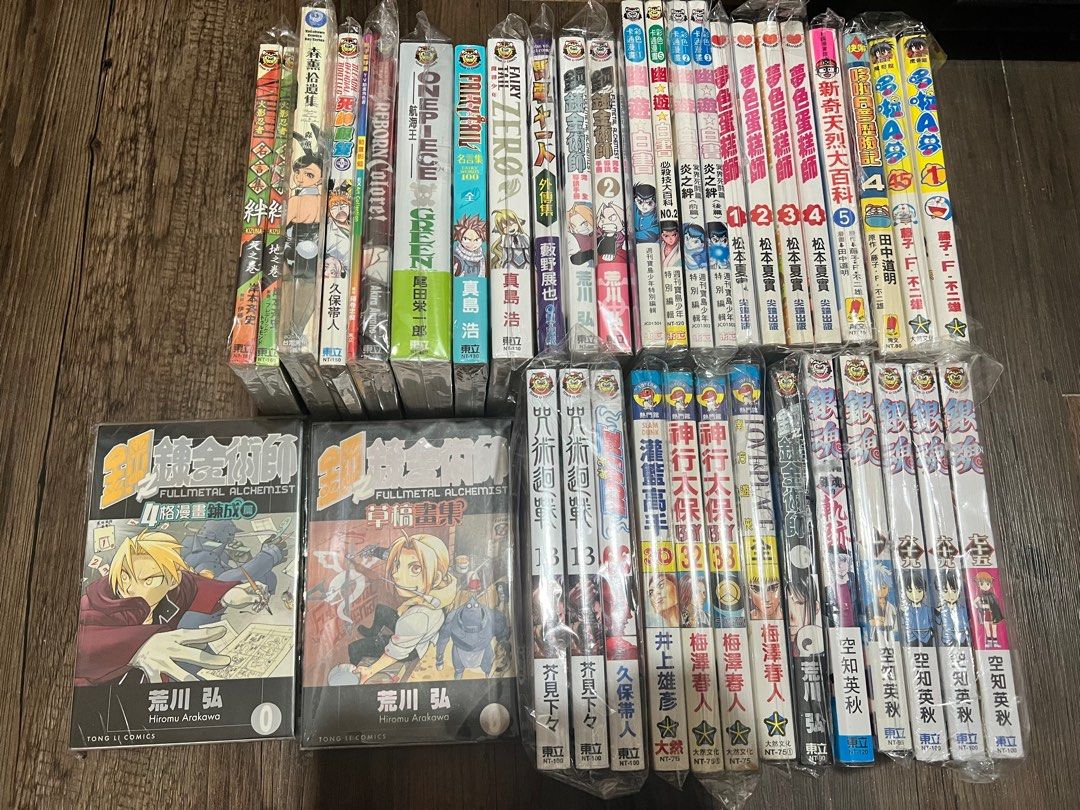 哆啦A夢漫畫全新的價格推薦 - 2024年3月| 比價比個夠BigGo