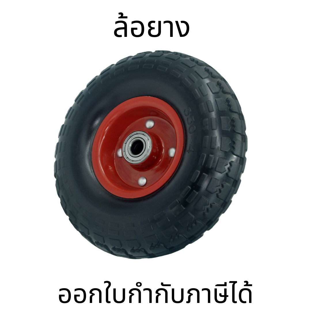 ล้อยางรถเข็น5นิ้ว ถูกที่สุด พร้อมโปรโมชั่น ต.ค. 2023|BigGoเช็คราคาง่ายๆ