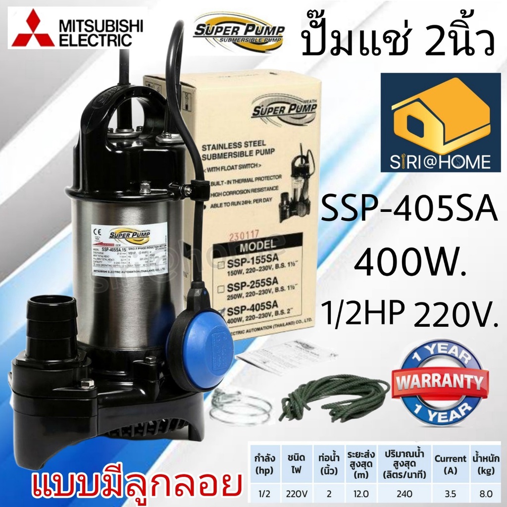 SSP-405SA ถูกที่สุด พร้อมโปรโมชั่น ก.ย. 2023|BigGoเช็คราคาง่ายๆ