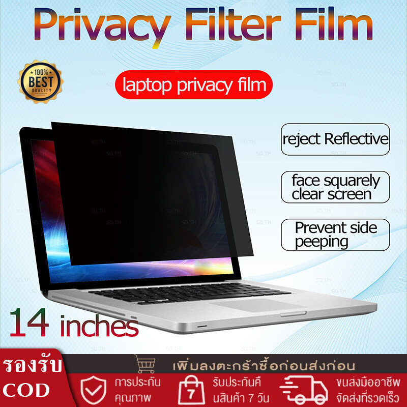 Laptop Screen Film ถูกที่สุด พร้อมโปรโมชั่น พ.ค. 2024|BigGoเช็คราคาง่ายๆ