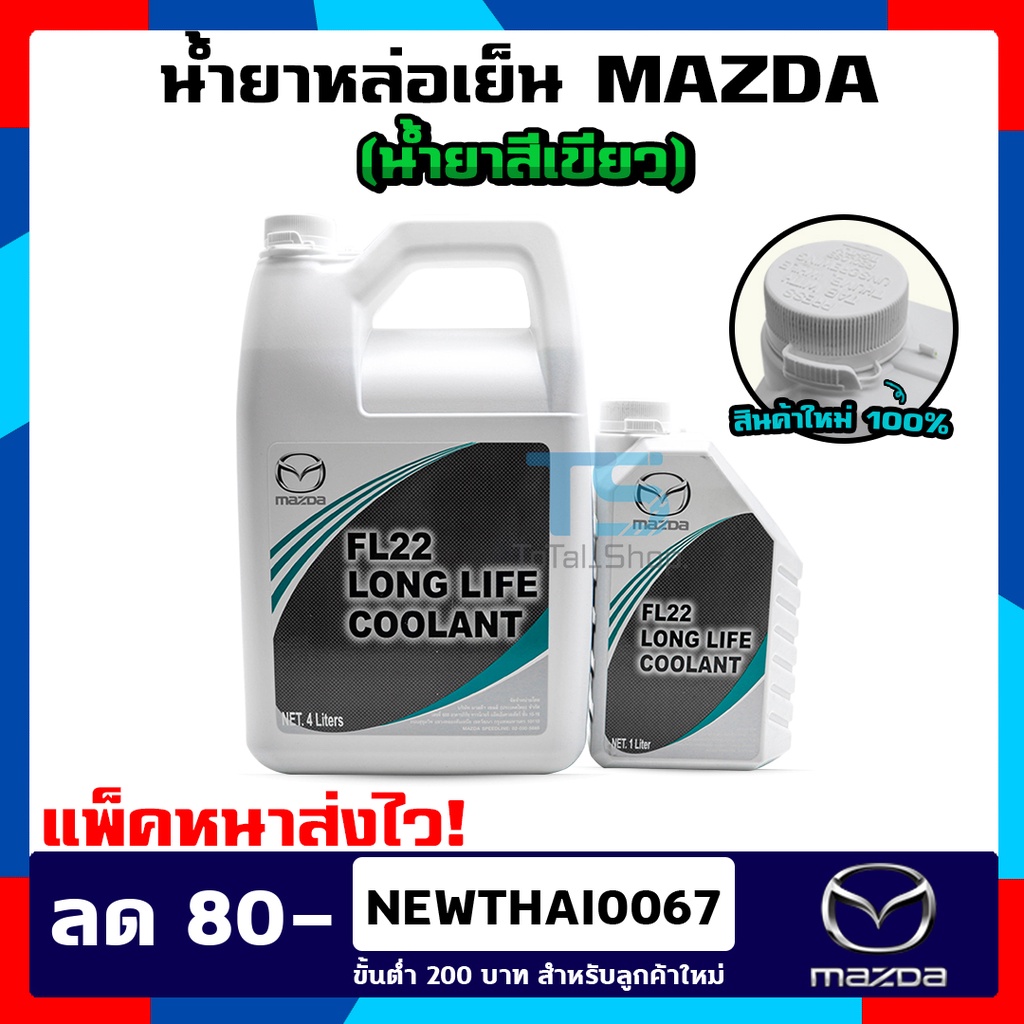 Fl22 ถูกที่สุด พร้อมโปรโมชั่น มิ.ย 2023|BigGoเช็คราคาง่ายๆ