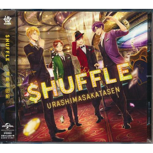 Utaite Price & Promotion-Jul 2023|BigGo Malaysia