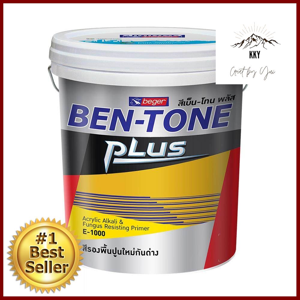 Bentone ถูกที่สุด พร้อมโปรโมชั่น มี.ค. 2023|BigGoเช็คราคาง่ายๆ
