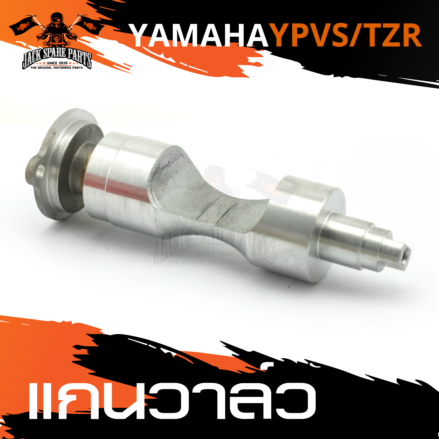 รถมอเตอร์ไซค์tzr ถูกที่สุด พร้อมโปรโมชั่น มิ.ย 2024|BigGoเช็คราคาง่ายๆ