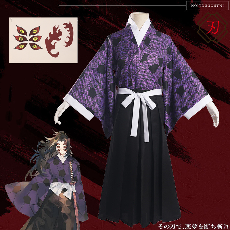 Kokushibou Price & Promotion-Feb 2023|BigGo Malaysia