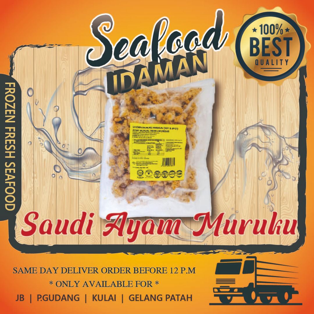 Muruku Price & Promotion-May 2024|BigGo Malaysia