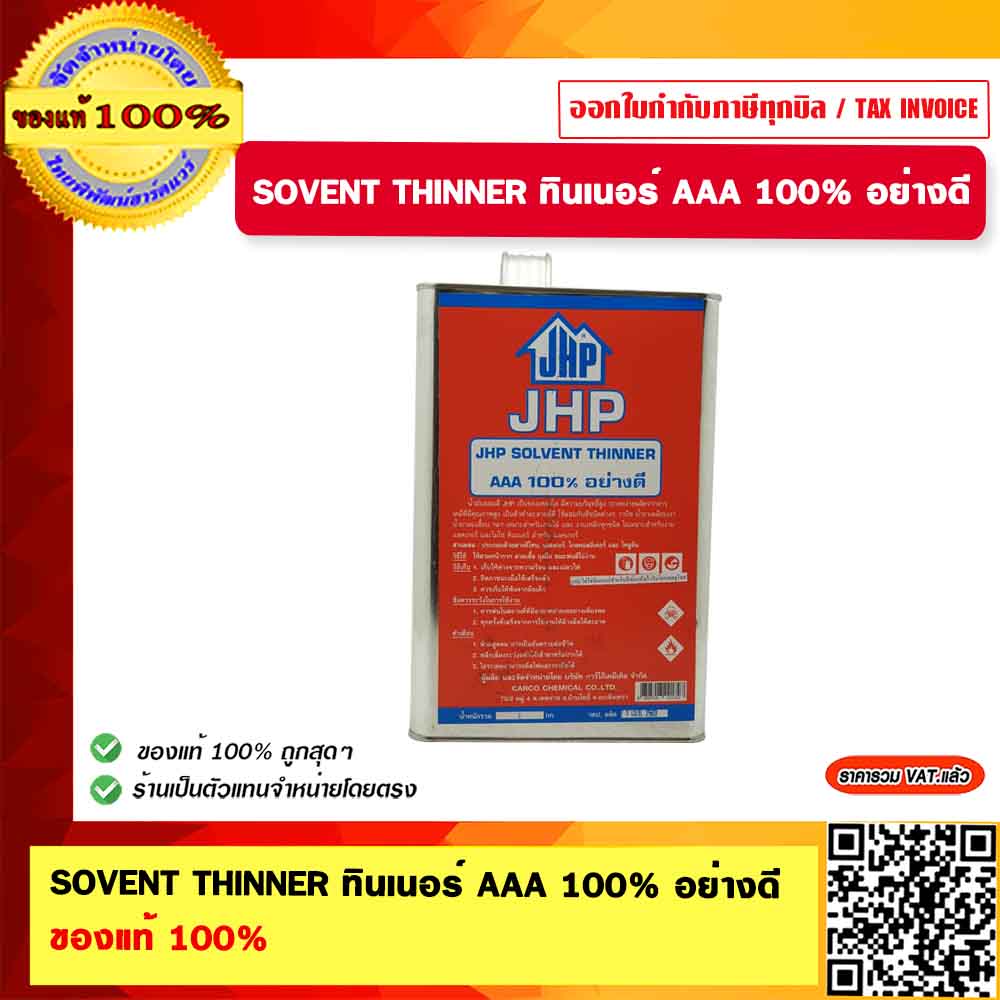 Sovent ถูกที่สุด พร้อมโปรโมชั่น ก.พ. 2024|BigGoเช็คราคาง่ายๆ