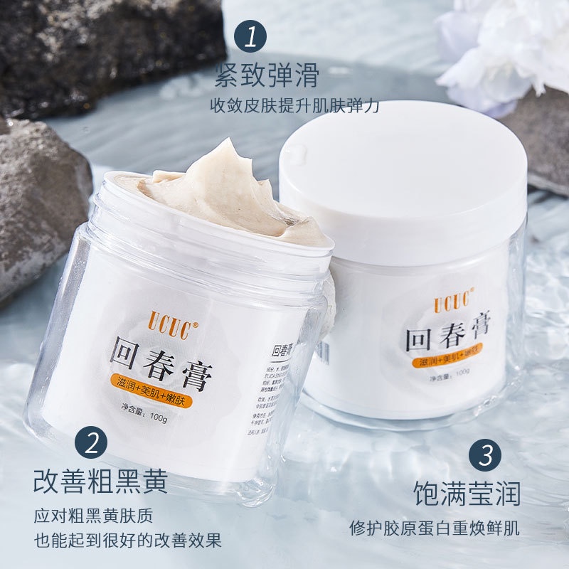 Ucuc回春膏 Price & Promotion-Apr 2023|BigGo Malaysia