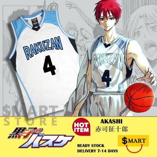 Rakuzan ถูกที่สุด พร้อมโปรโมชั่น ก.ค. 2023|BigGoเช็คราคาง่ายๆ