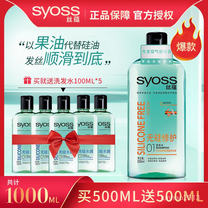 Syoss Shampoo Price & Promotion-Aug 2024|BigGo Malaysia