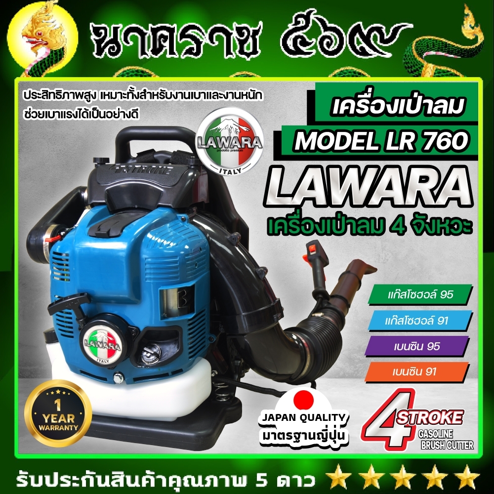 Lawara ถูกที่สุด พร้อมโปรโมชั่น พ.ค. 2023|BigGoเช็คราคาง่ายๆ