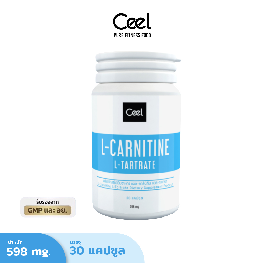 Ceel ถูกที่สุด พร้อมโปรโมชั่น ธ.ค. 2023|BigGoเช็คราคาง่ายๆ