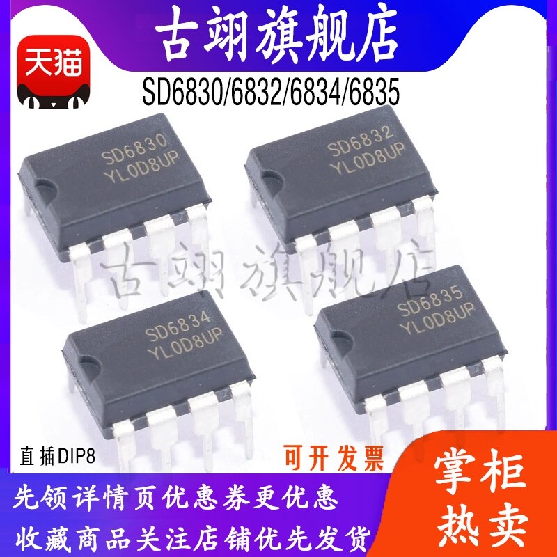 Sd6830 ถูกที่สุด พร้อมโปรโมชั่น เม.ย. 2023|BigGoเช็คราคาง่ายๆ