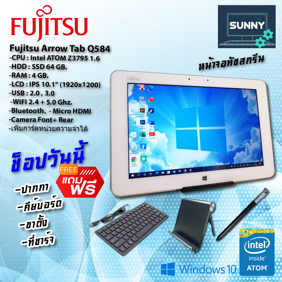 Fujitsu Arrow ถูกที่สุด พร้อมโปรโมชั่น เม.ย. 2024|BigGoเช็คราคาง่ายๆ