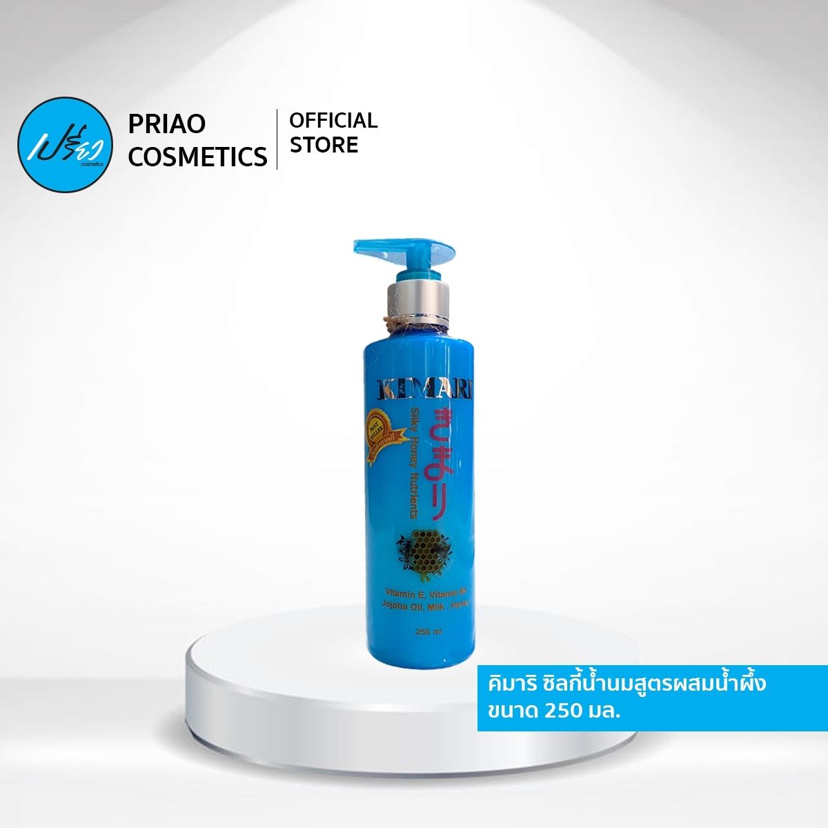 Kimari ถูกที่สุด พร้อมโปรโมชั่น เม.ย. 2023|BigGoเช็คราคาง่ายๆ