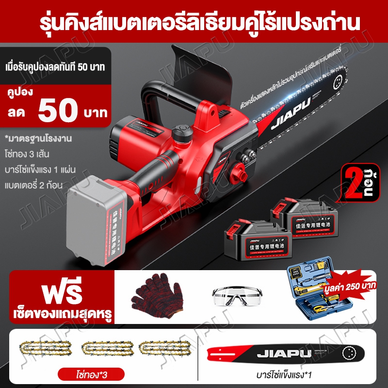 เครื่องชาร์จ12V ถูกที่สุด พร้อมโปรโมชั่น ธ.ค. 2023|BigGoเช็คราคาง่ายๆ