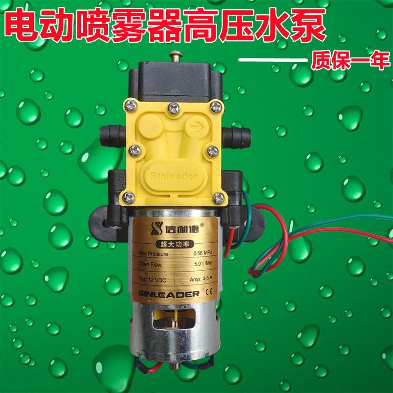 ปั๊มฉีดน้ำแรงดันสูงไฟฟ้า ถูกที่สุด พร้อมโปรโมชั่น มิ.ย 2023|BigGoเช็ค ...