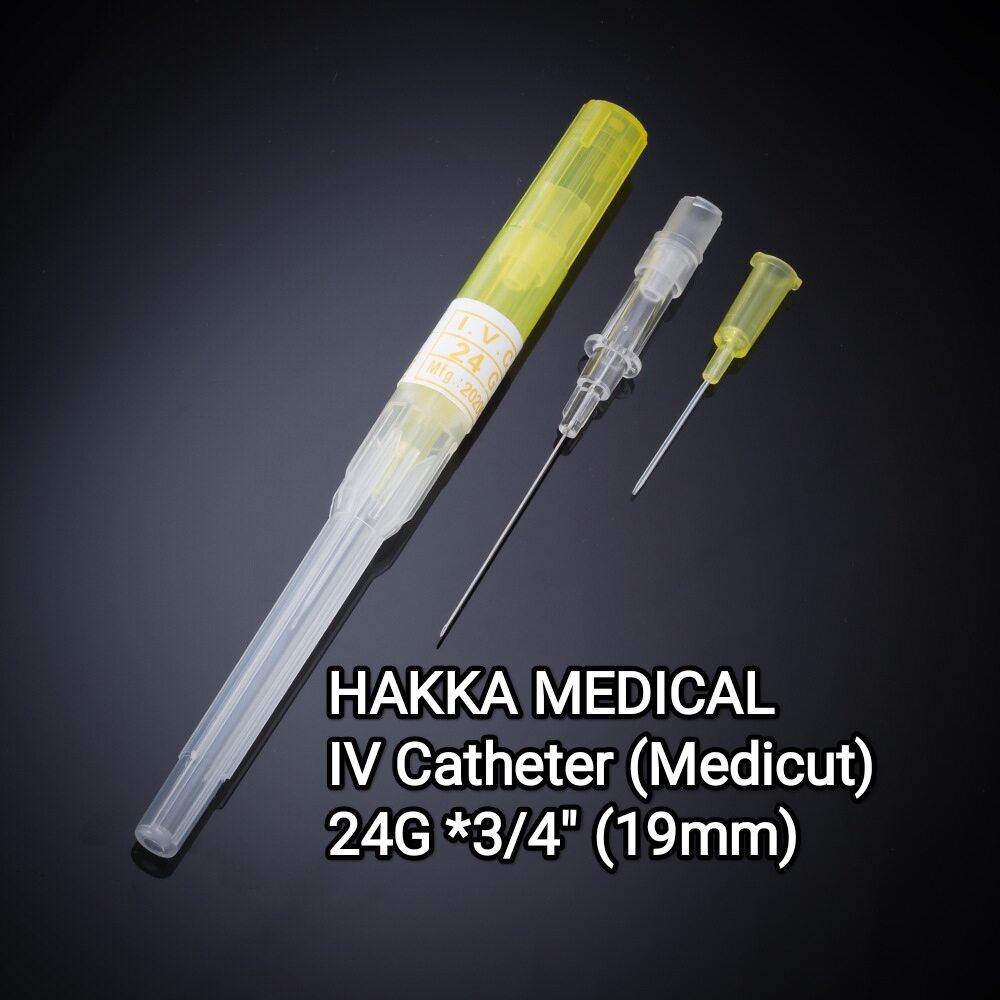 IV Catheter 24 ถูกที่สุด พร้อมโปรโมชั่น ส.ค. 2023|BigGoเช็คราคาง่ายๆ