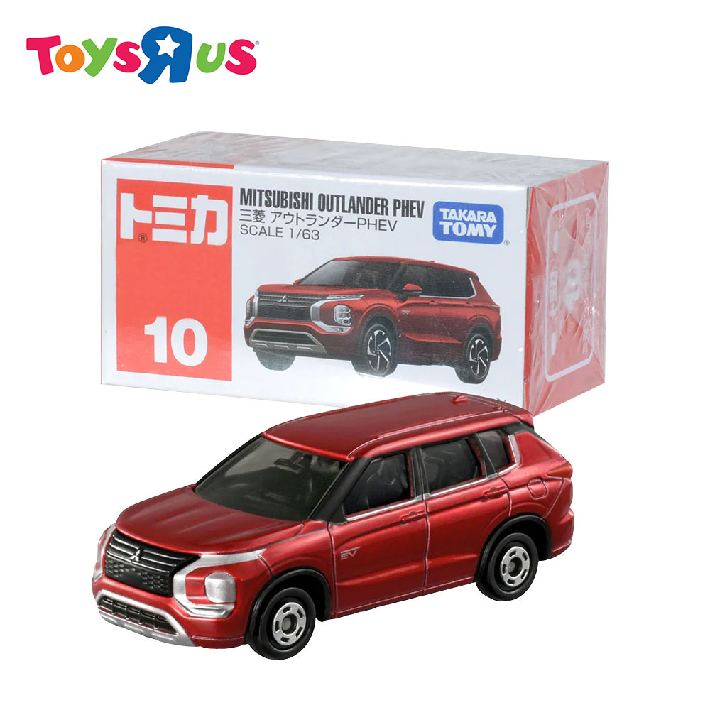 Tomica Price & Voucher Jun 2024|BigGo Philippines
