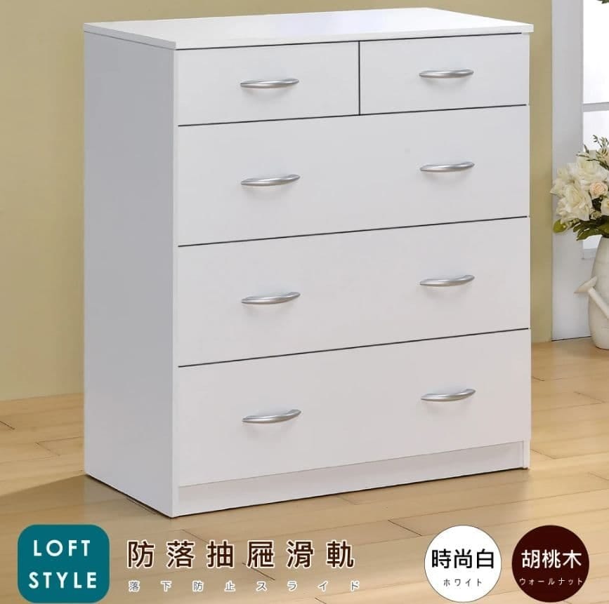 《HOPMA》五抽斗櫃的價格推薦 - 2024年3月| 比價比個夠BigGo