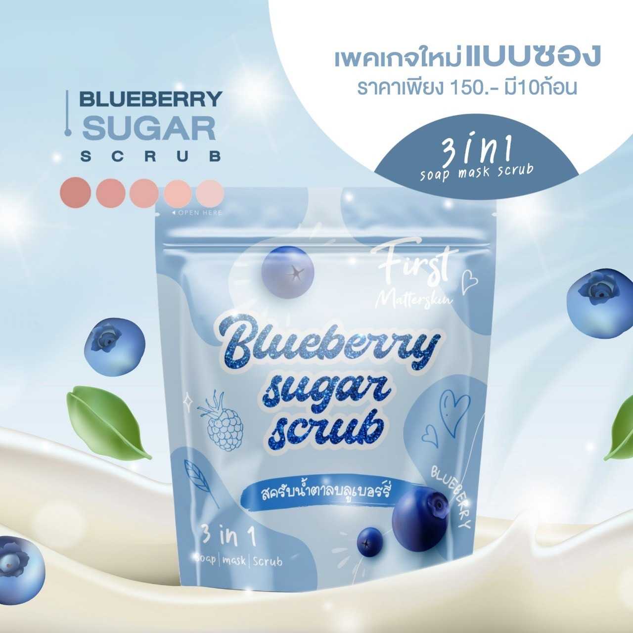 สครับน้ำตาล10ลูก ถูกที่สุด พร้อมโปรโมชั่น ต.ค. 2023|BigGoเช็คราคาง่ายๆ