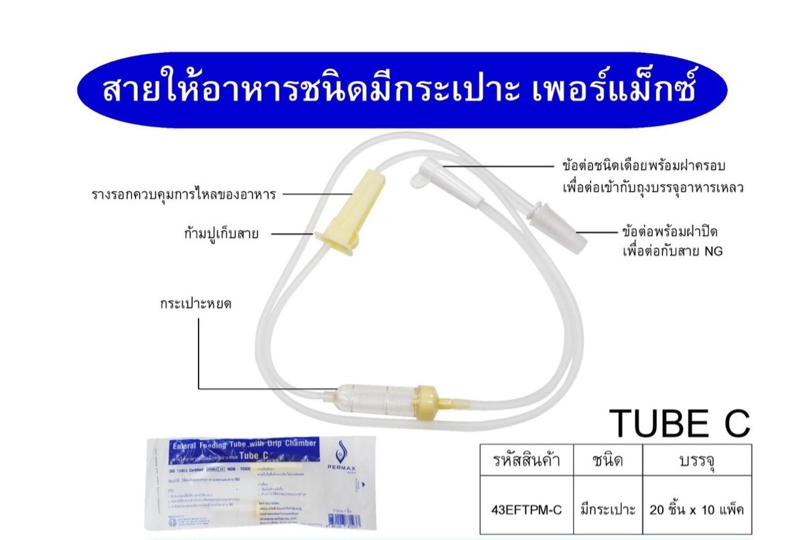 Permax ถูกที่สุด พร้อมโปรโมชั่น ก.พ. 2023|BigGoเช็คราคาง่ายๆ