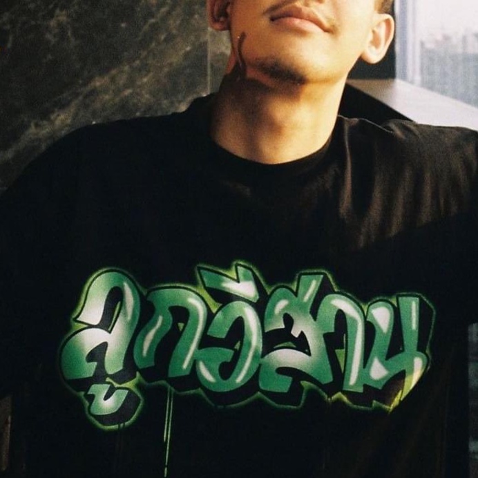 เสื้อวง1MILL ถูกที่สุด พร้อมโปรโมชั่น ส.ค. 2024|BigGoเช็คราคาง่ายๆ