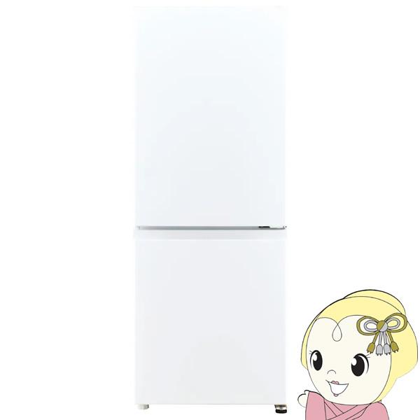 AQUA 冷蔵庫 AQR-20R-W 201L 2ドア 右開き マットホワイト 規格価格概要