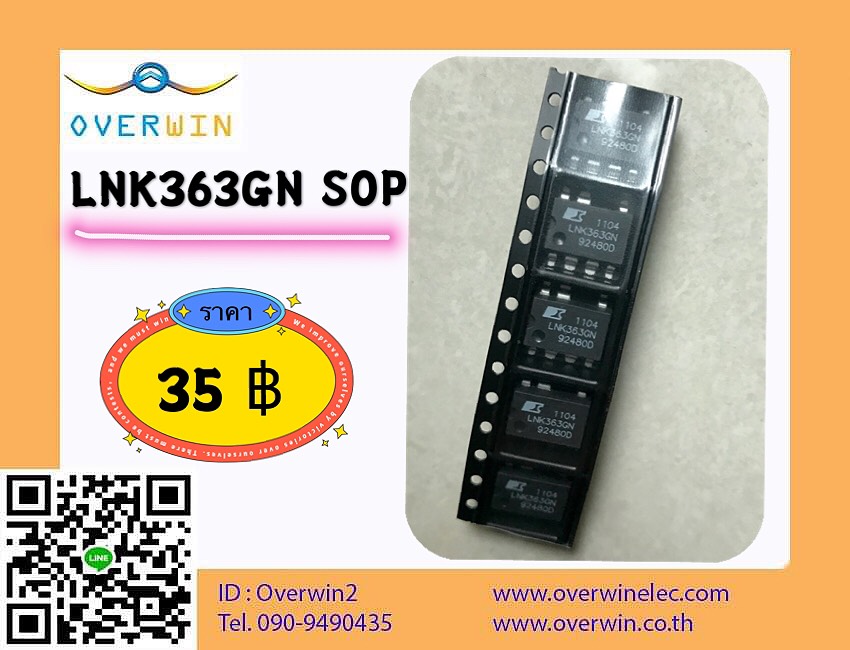 LNK363 ถูกที่สุด พร้อมโปรโมชั่น ก.ค. 2023|BigGoเช็คราคาง่ายๆ