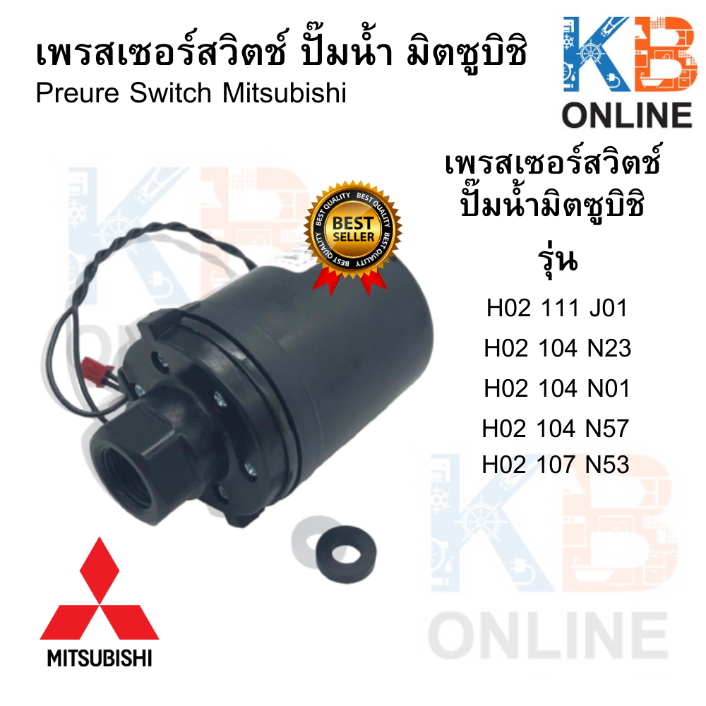H02104n23 ถูกที่สุด พร้อมโปรโมชั่น ส.ค. 2024|BigGoเช็คราคาง่ายๆ
