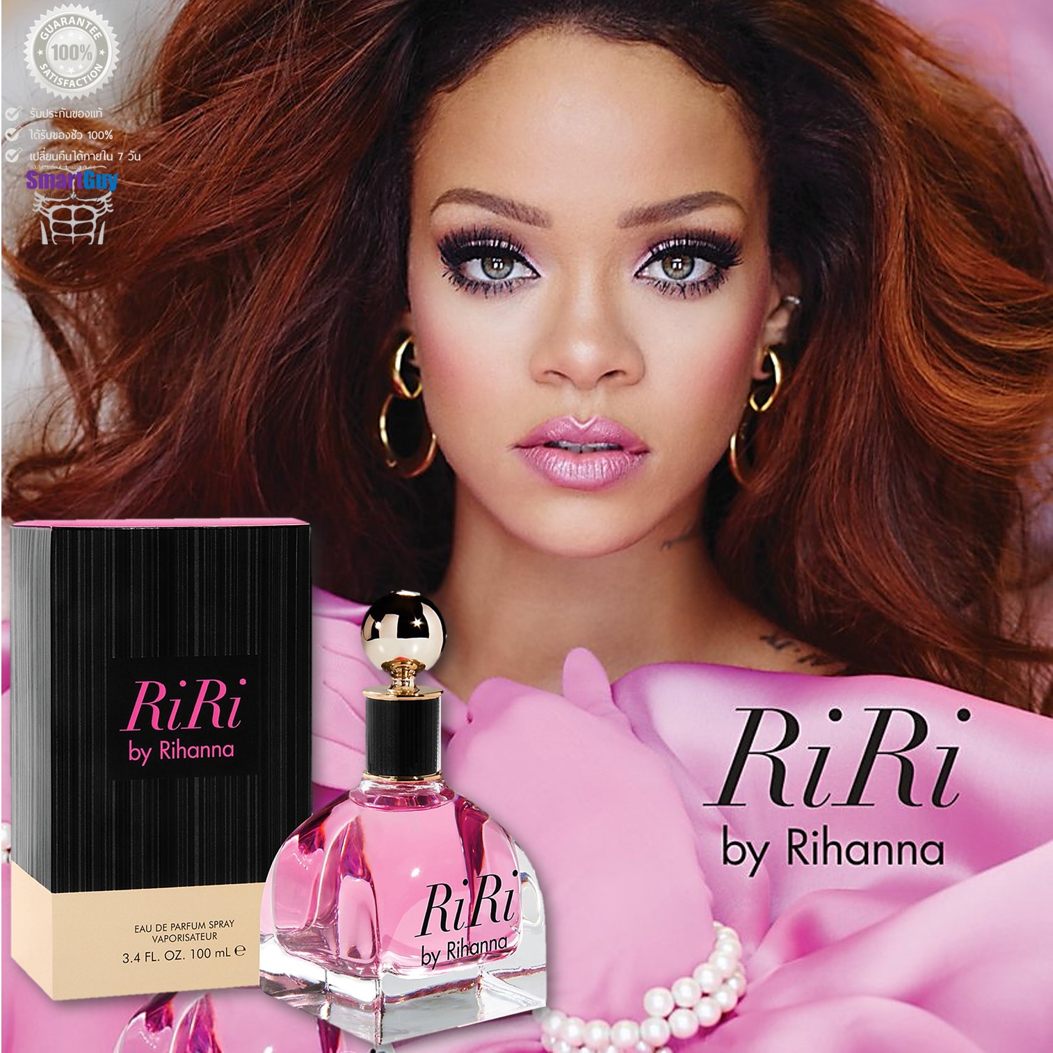 Riri ถูกที่สุด พร้อมโปรโมชั่น มี.ค. 2023|BigGoเช็คราคาง่ายๆ