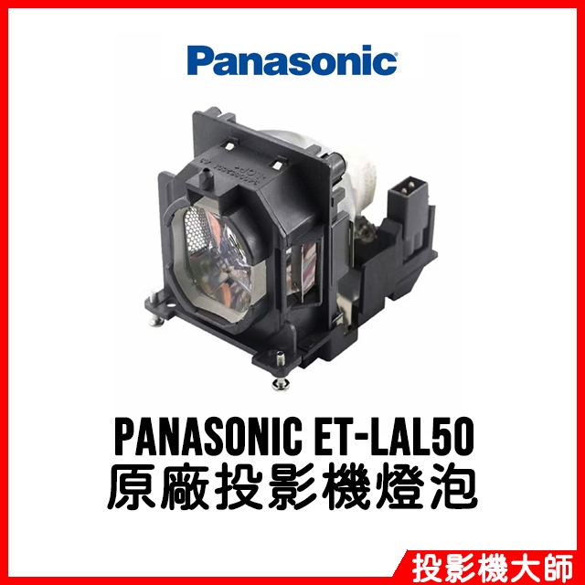 Panasonic PT-LB300 商務XGA投影機 白色 3100 ANSI流明 高對比度 規格價格總覽