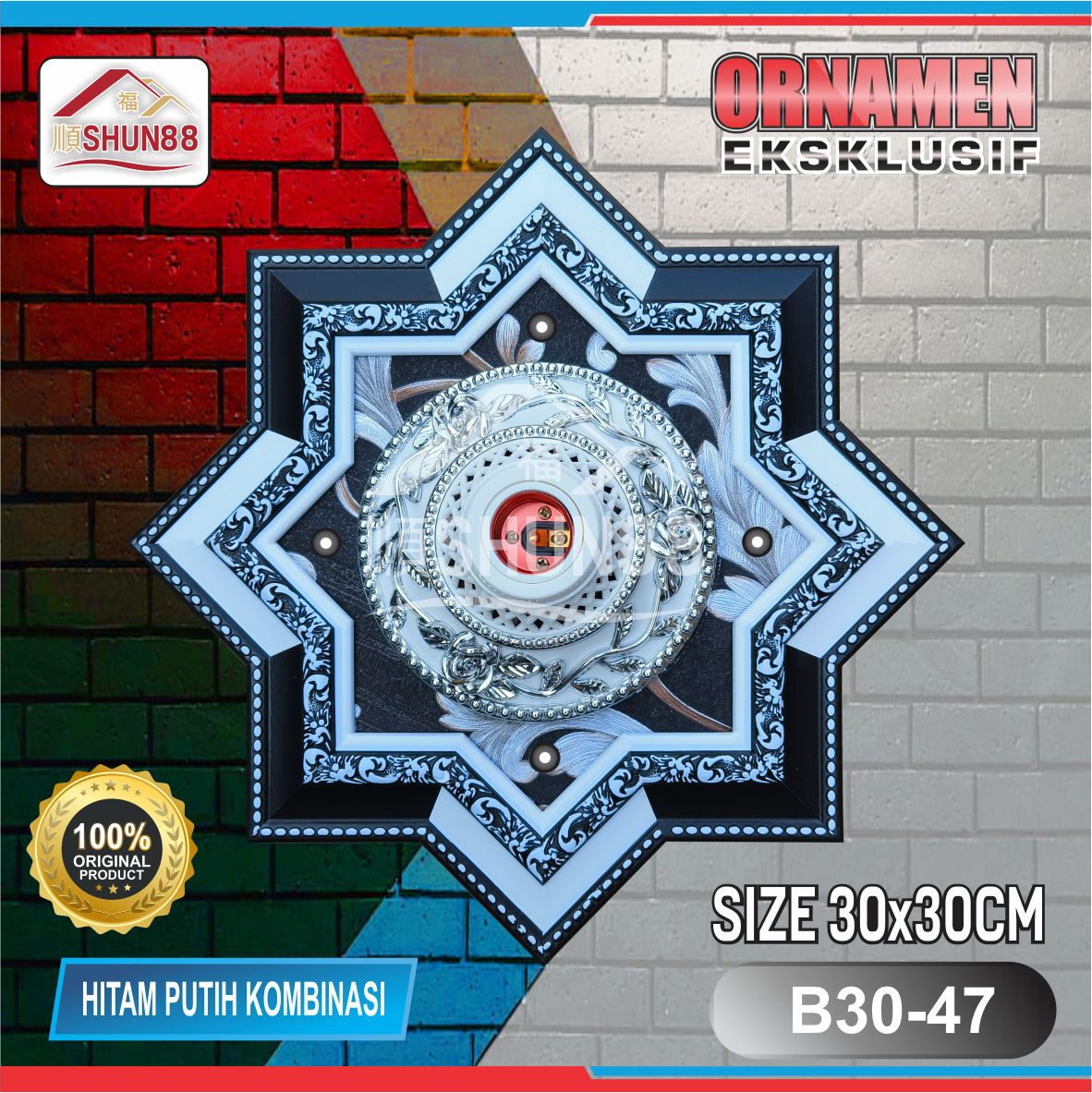 Harga Piting Lampu Terbaru Desember 2023 |BigGo Indonesia