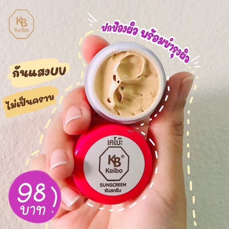 Keibo ถูกที่สุด พร้อมโปรโมชั่น มี.ค. 2024|BigGoเช็คราคาง่ายๆ