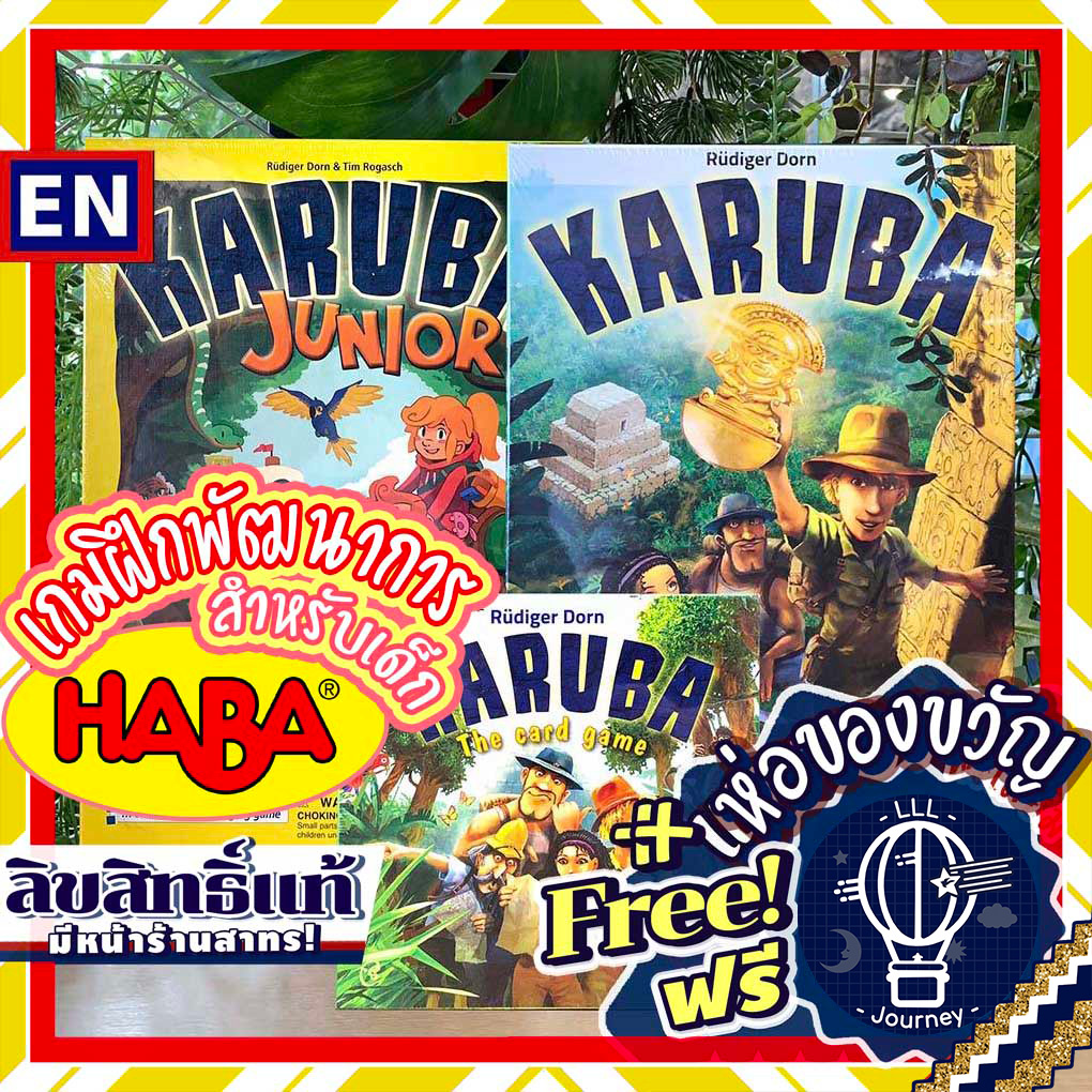 Karuba ถูกที่สุด พร้อมโปรโมชั่น เม.ย. 2024|BigGoเช็คราคาง่ายๆ