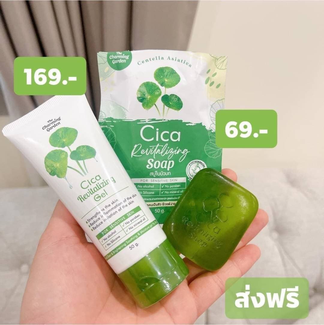 สบู่ใบบัวบกพร้อมเจลใบบัวบก ถูกที่สุด พร้อมโปรโมชั่น มี.ค. 2023|BigGo ...