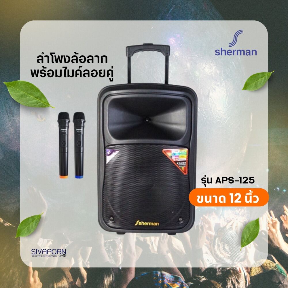 Aps-125 ถูกที่สุด พร้อมโปรโมชั่น มี.ค. 2023|BigGoเช็คราคาง่ายๆ