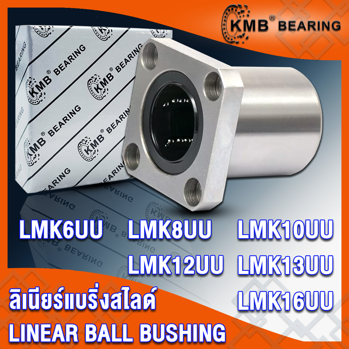 Lmk12uu ถูกที่สุด พร้อมโปรโมชั่น มี.ค. 2023|BigGoเช็คราคาง่ายๆ