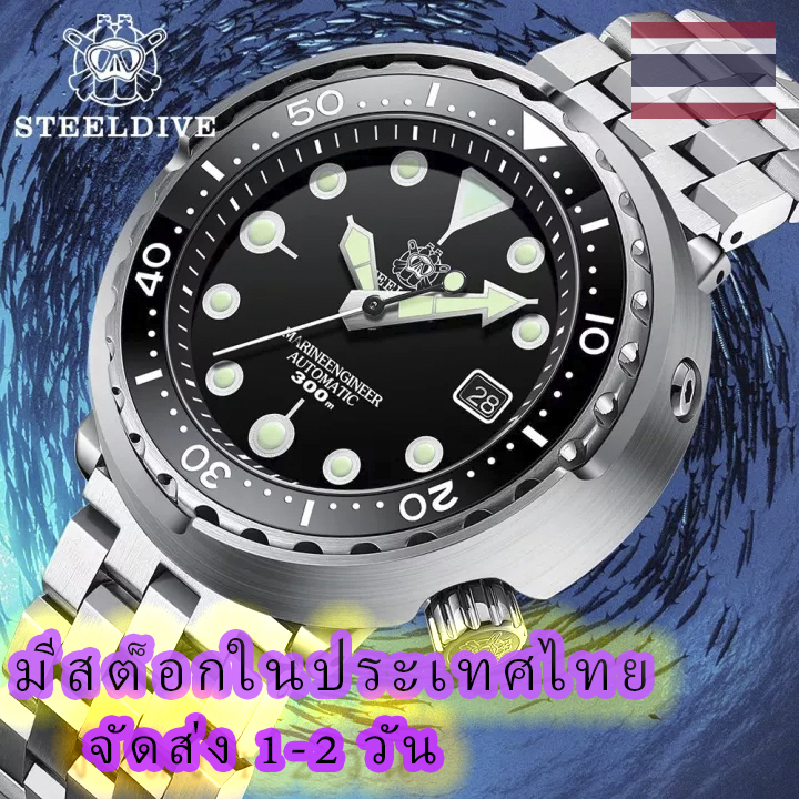 M300C ถูกที่สุด พร้อมโปรโมชั่น ม.ค. 2024|BigGoเช็คราคาง่ายๆ