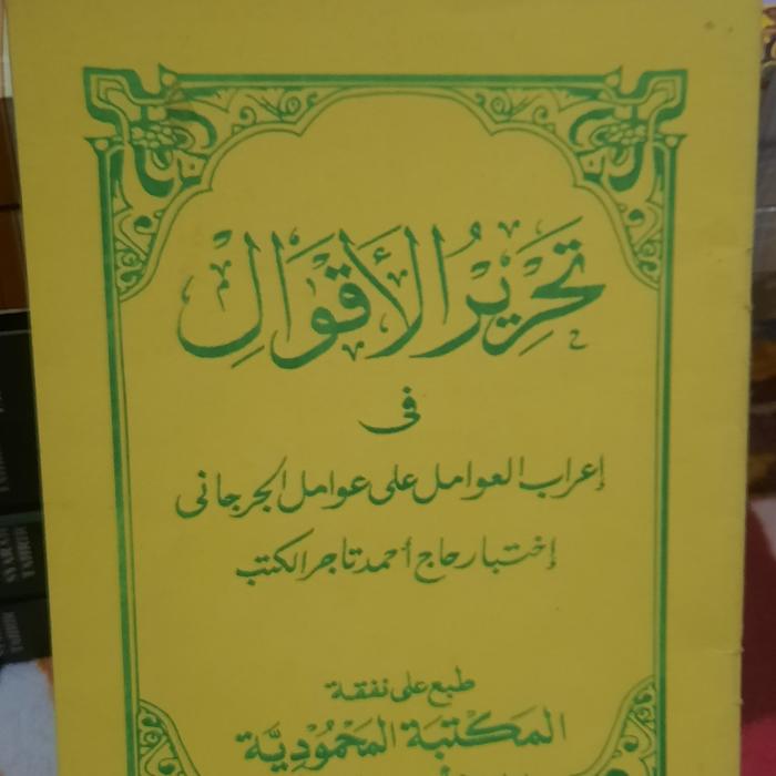 Harga Akwal Terbaru Agustus 2024 |BigGo Indonesia