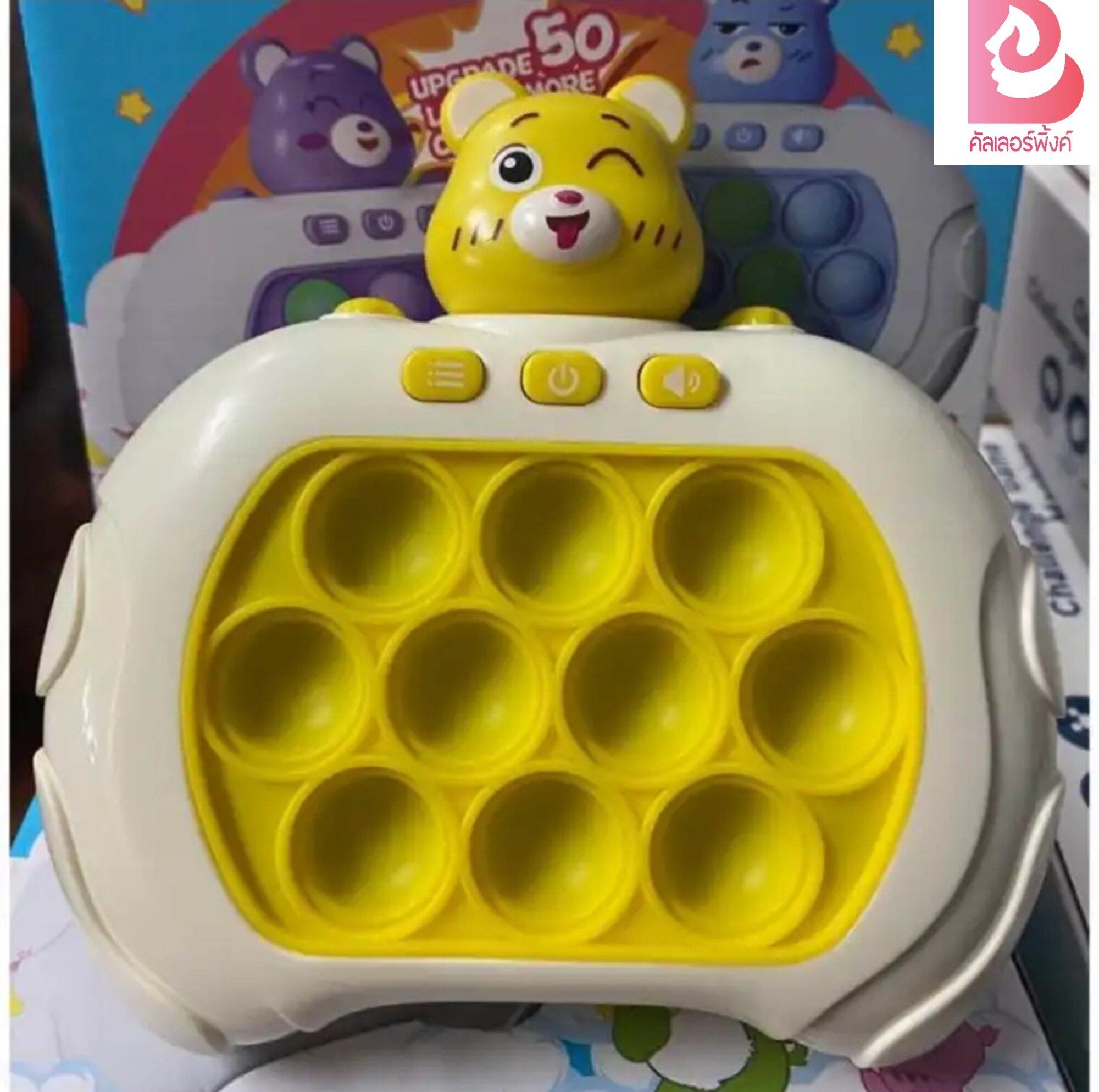 Bubble.bears ถูกที่สุด พร้อมโปรโมชั่น ก.ย. 2023|BigGoเช็คราคาง่ายๆ