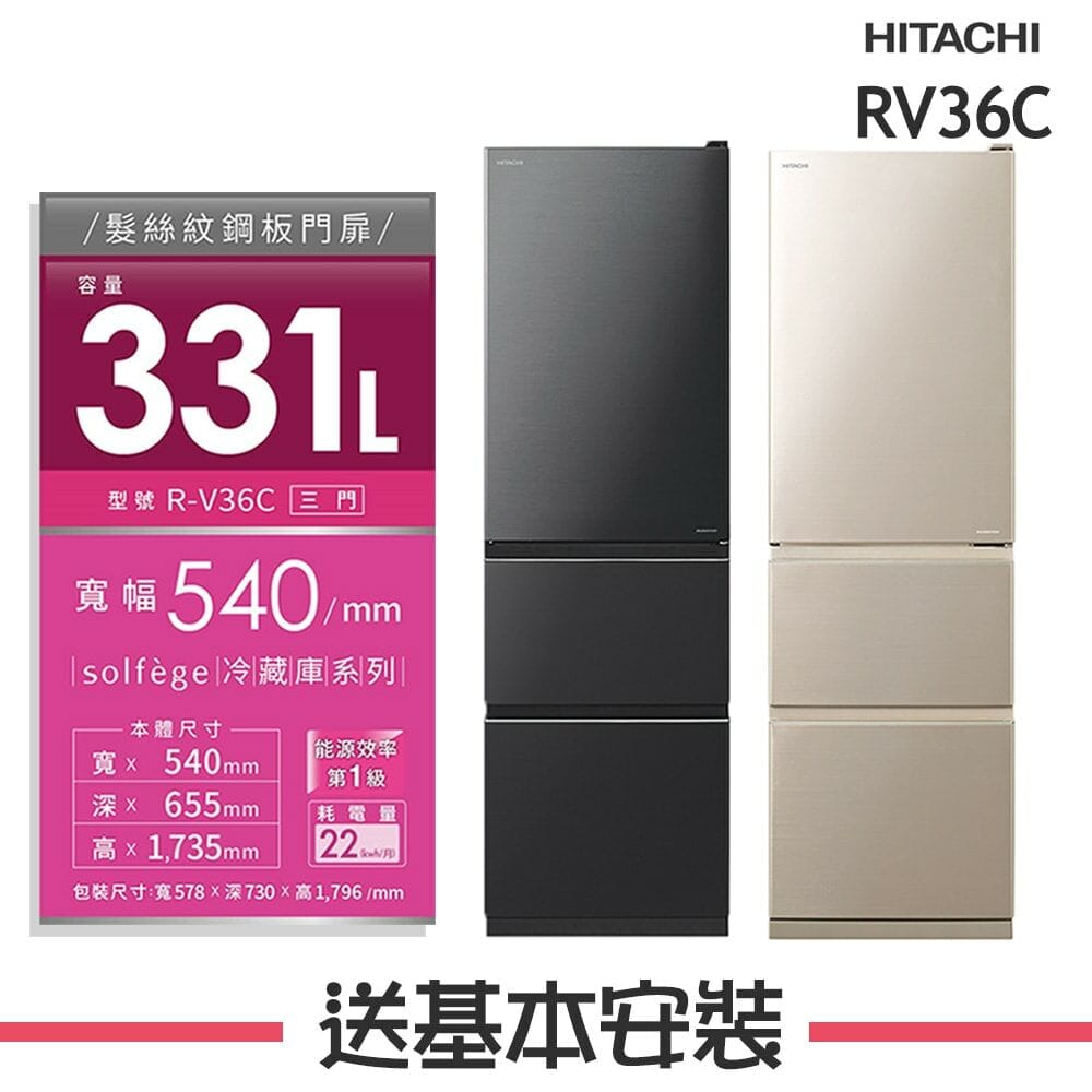 Rv36c-bbk的價格推薦 - 2024年7月| 比價比個夠BigGo