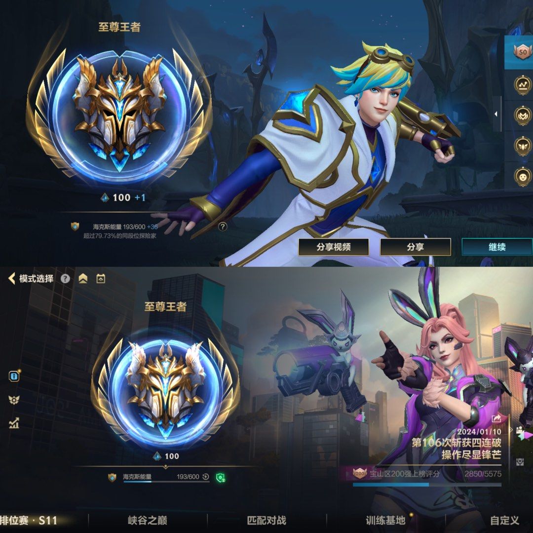 激鬥峽谷全英雄的價格推薦 - 2024年1月| BigGo格價香港站