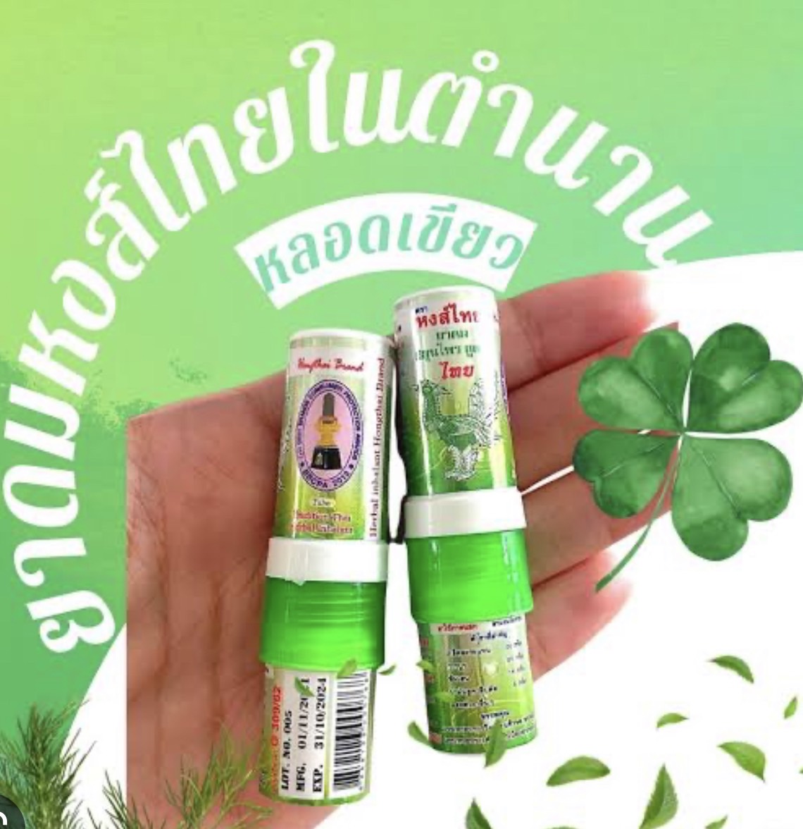 หงส์ไทยหลอด ถูกที่สุด พร้อมโปรโมชั่น ก.ค. 2023|BigGoเช็คราคาง่ายๆ