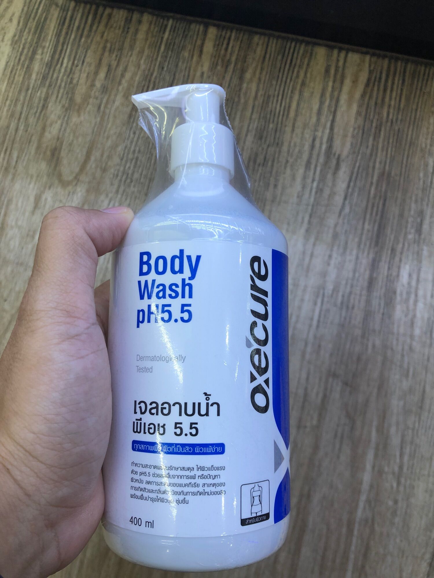 Oxcure ถูกที่สุด พร้อมโปรโมชั่น มิ.ย 2023|BigGoเช็คราคาง่ายๆ