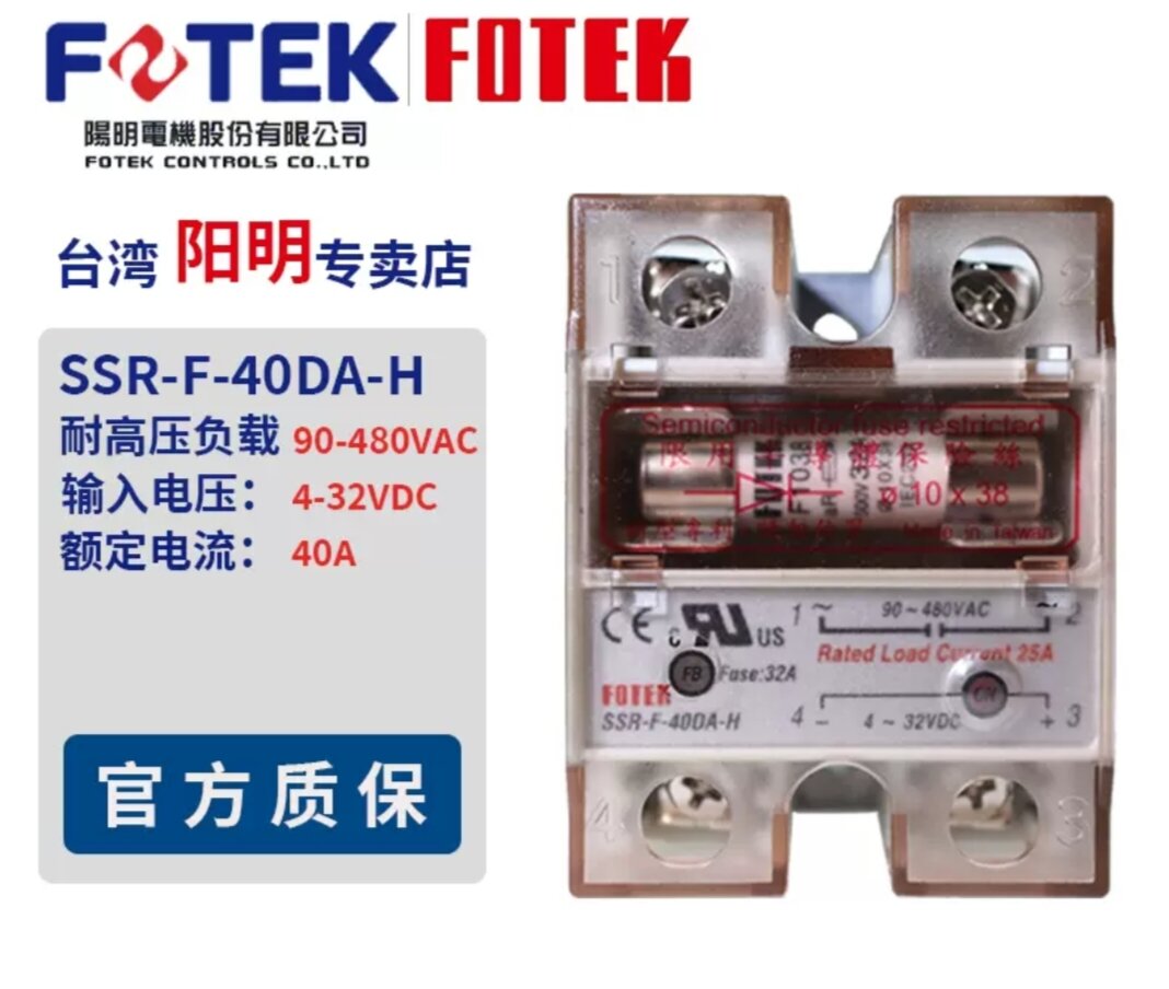 SSR40-DA-H ถูกที่สุด พร้อมโปรโมชั่น ก.ค. 2023|BigGoเช็คราคาง่ายๆ